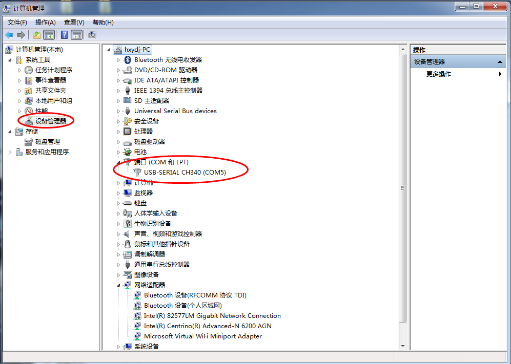 串口波形显示软件SerialChart的使用-CSDN博客