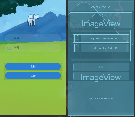 Android学习之登陆界面设计（二）基本界面设计_登录界面为默认界面,路径为“login”;共有两个输入框,一个输入框为“学号”,-CSDN博客