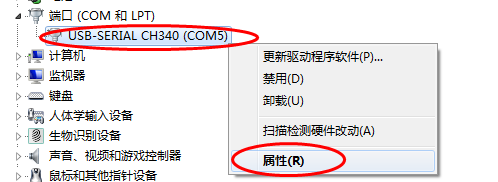 串口波形显示软件SerialChart的使用-CSDN博客