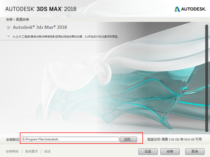 在Windows10上安装3Ds Max完整教程_your online activation request has returned an err-CSDN博客