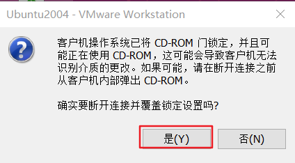 【Tools】Ubuntu20.04安装VMware Tools详解_ubuntu 20.04 安装vmware tools-CSDN博客
