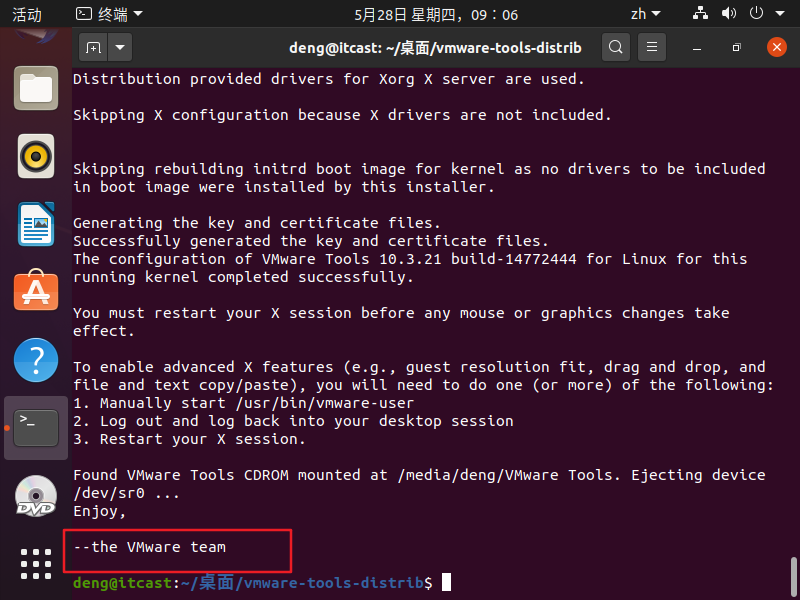【Tools】Ubuntu20.04安装VMware Tools详解_ubuntu 20.04 安装vmware tools-CSDN博客