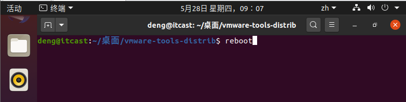 【Tools】Ubuntu20.04安装VMware Tools详解_ubuntu 20.04 安装vmware tools-CSDN博客