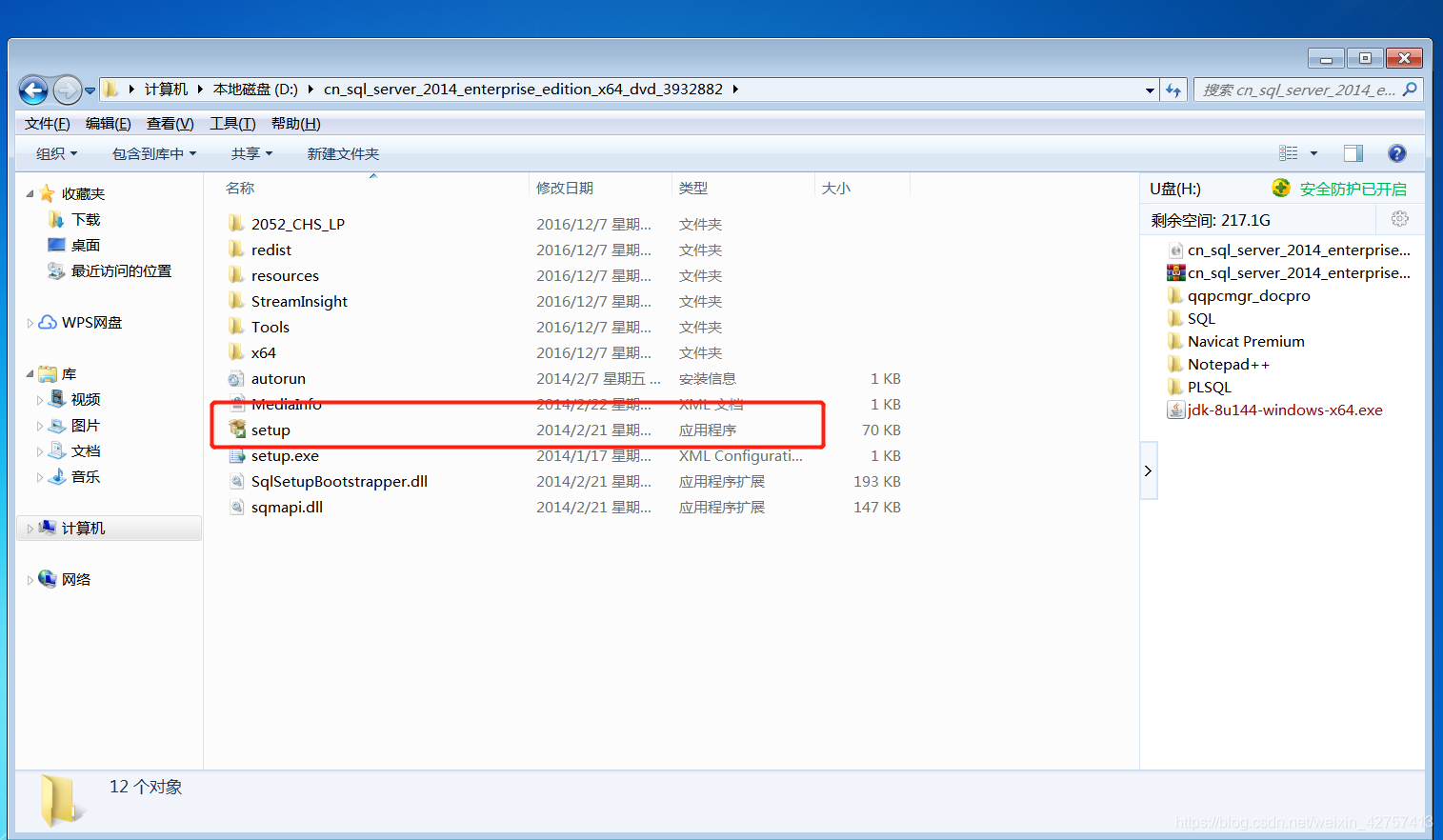 Sql Server2014数据库安装教程sql Server2014数据库怎样查看安装信息 Csdn博客