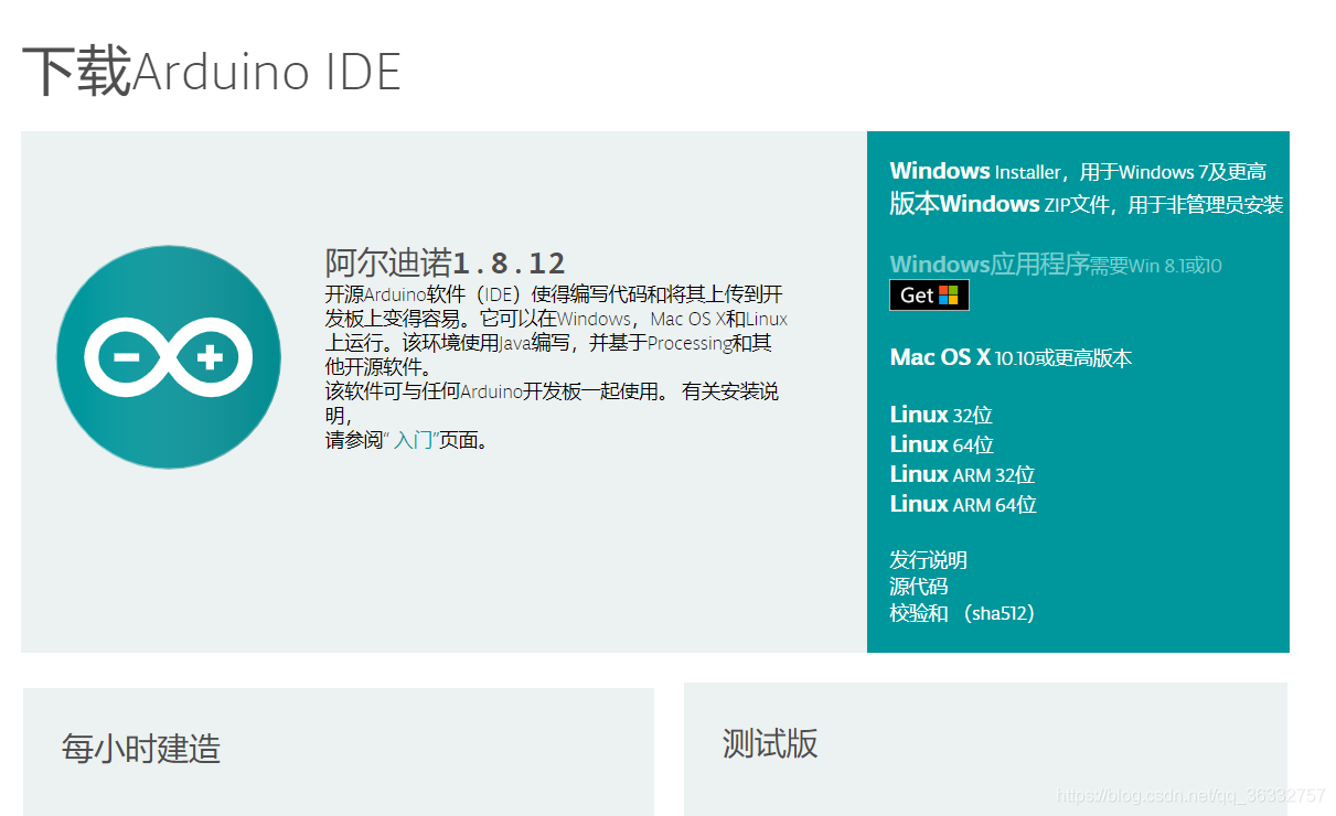 包教必会arduino环境下esp32部署指南arduino Esp32 Master 压缩包怎么用 Csdn博客 4016