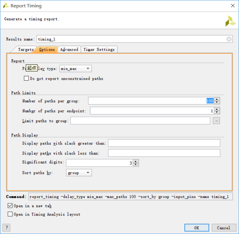 Vivado 时序分析（理论篇） 卷一_worst negative slack-CSDN博客