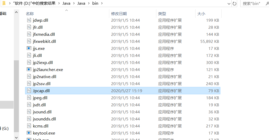 Winpcap安装，Jpcap下载与在Eclipse上的配置_jpcap1.7.1 下载-CSDN博客