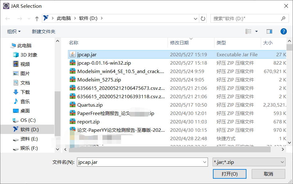 Winpcap安装，Jpcap下载与在Eclipse上的配置_jpcap1.7.1 下载-CSDN博客
