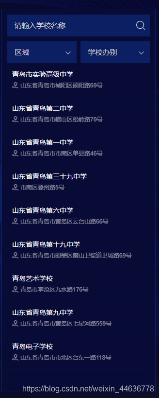 Vue中优雅的实现前端列表多条件筛选vue 获取前端筛选的值 Csdn博客