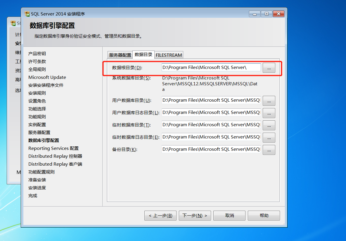 Sql Server2014数据库安装教程sql Server2014数据库怎样查看安装信息 Csdn博客 
