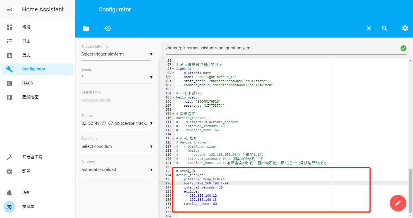 Home Assistant设备追踪之ping检测和nmap检测_esphome利用ping-CSDN博客
