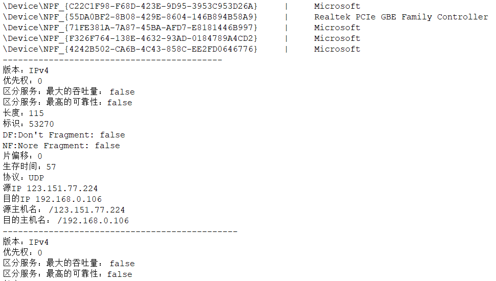 Winpcap安装，Jpcap下载与在Eclipse上的配置_jpcap1.7.1 下载-CSDN博客