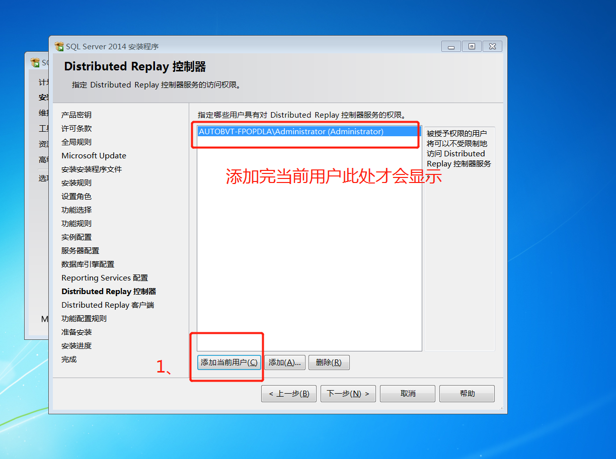 Sql Server2014数据库安装教程sql Server2014数据库怎样查看安装信息 Csdn博客 