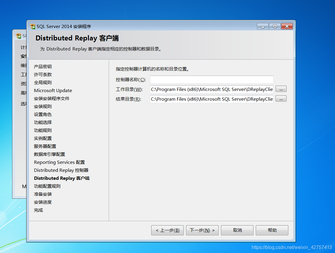 Sql Server2014数据库安装教程sql Server2014数据库怎样查看安装信息 Csdn博客