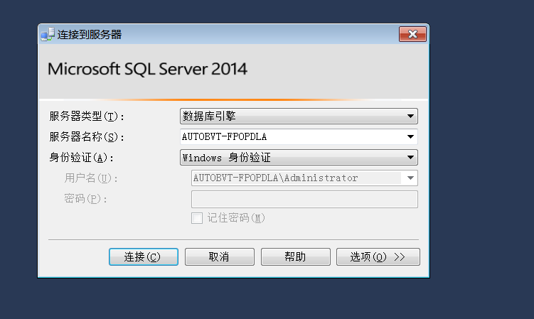 Sql Server2014数据库安装教程_sql server2014数据库怎样查看安装信息-CSDN博客