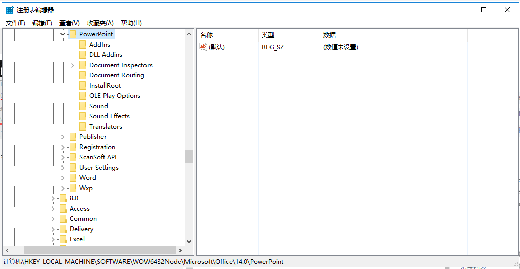 解决word删除mathtype后PPT里不停弹出关于mathtype的错误信息的问题_卸载mathtype后,ppt弹出对话框-CSDN博客