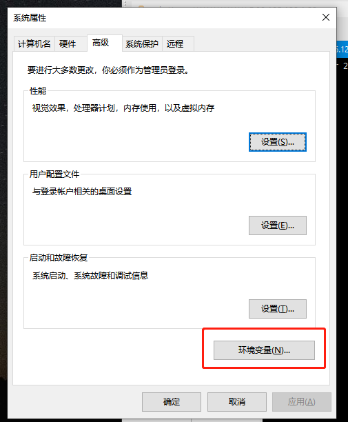 composer 安装 配置环境变量_php composer.phar 加环境变量-CSDN博客