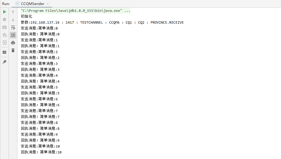 （九）IBMMQ集群与集群外的IBMMQ节点通讯 -集群外部对集群的同/异步消息 by java_ibm mq通信的例子-CSDN博客