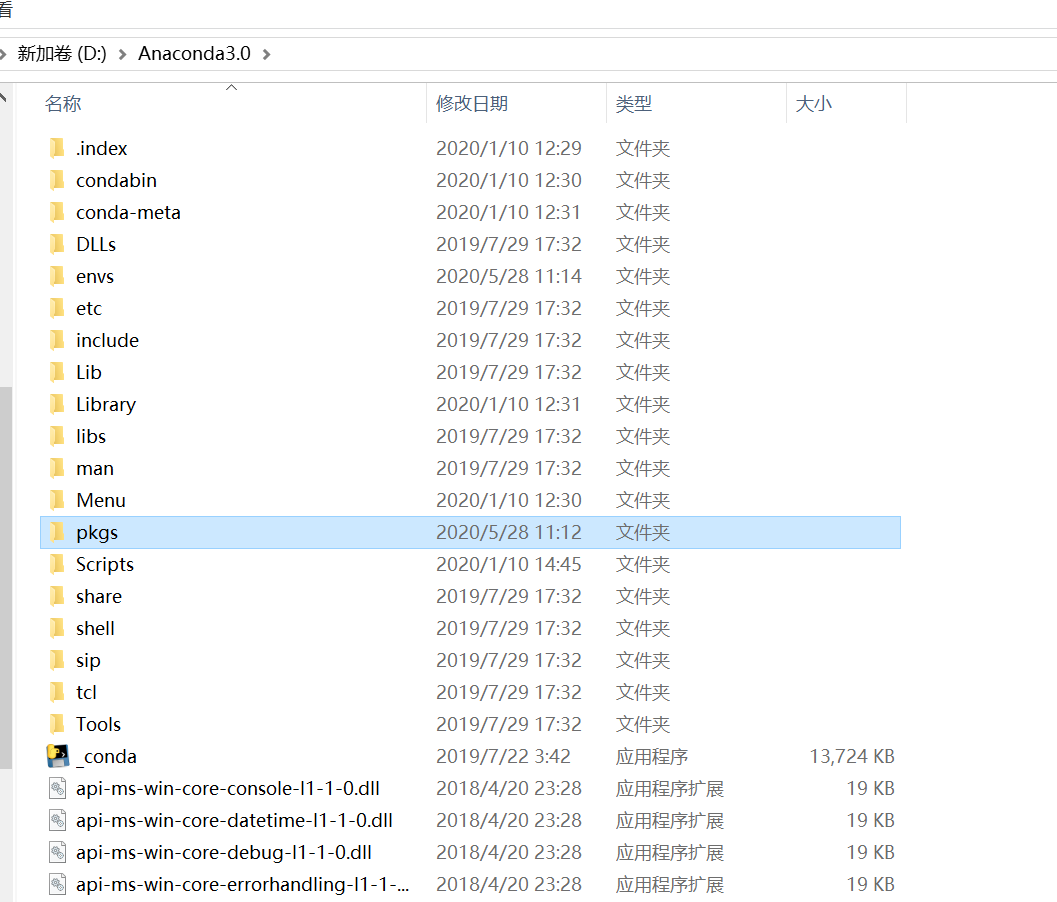 anaconda3在创建虚拟环境中途出错，想要删掉，如何删彻底|anaconda文件夹下的pkgs和envs|conda瘦身|conda ...