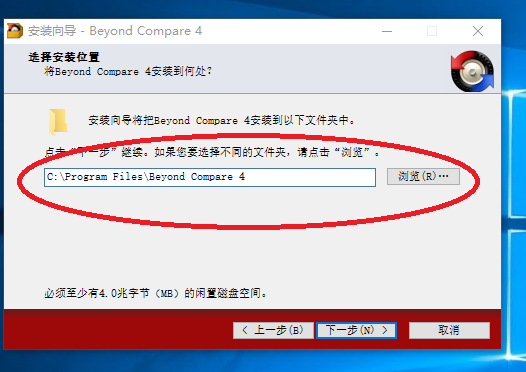 Beyond Cmpare下载安装教程_beyond compare-CSDN博客
