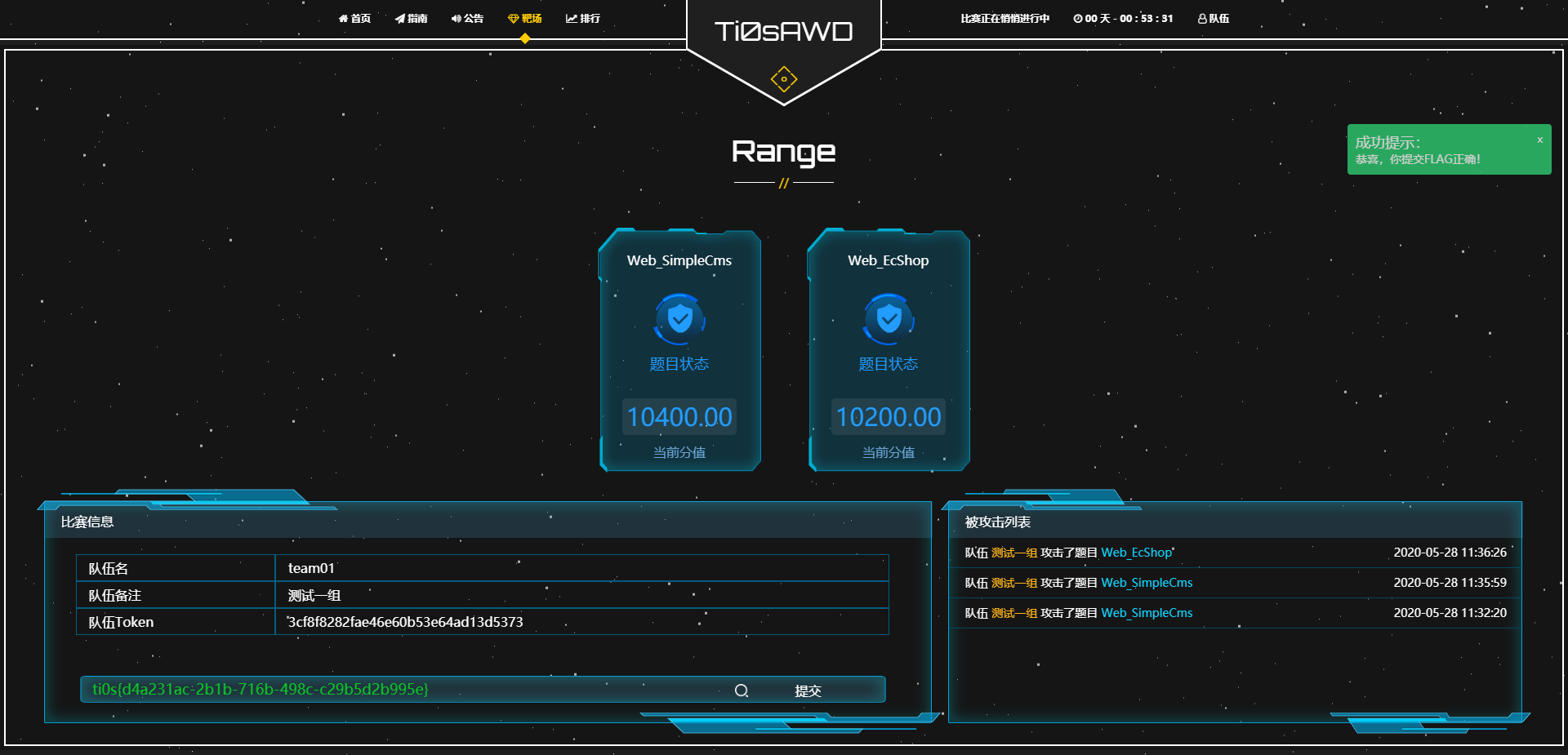 CTF - AWD (Attack with Defense) 线上下赛 攻防平台_awd靶场网站-CSDN博客