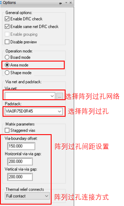 Allegro实用技巧之添加阵列过孔（一）_allegro放置过孔阵列-CSDN博客
