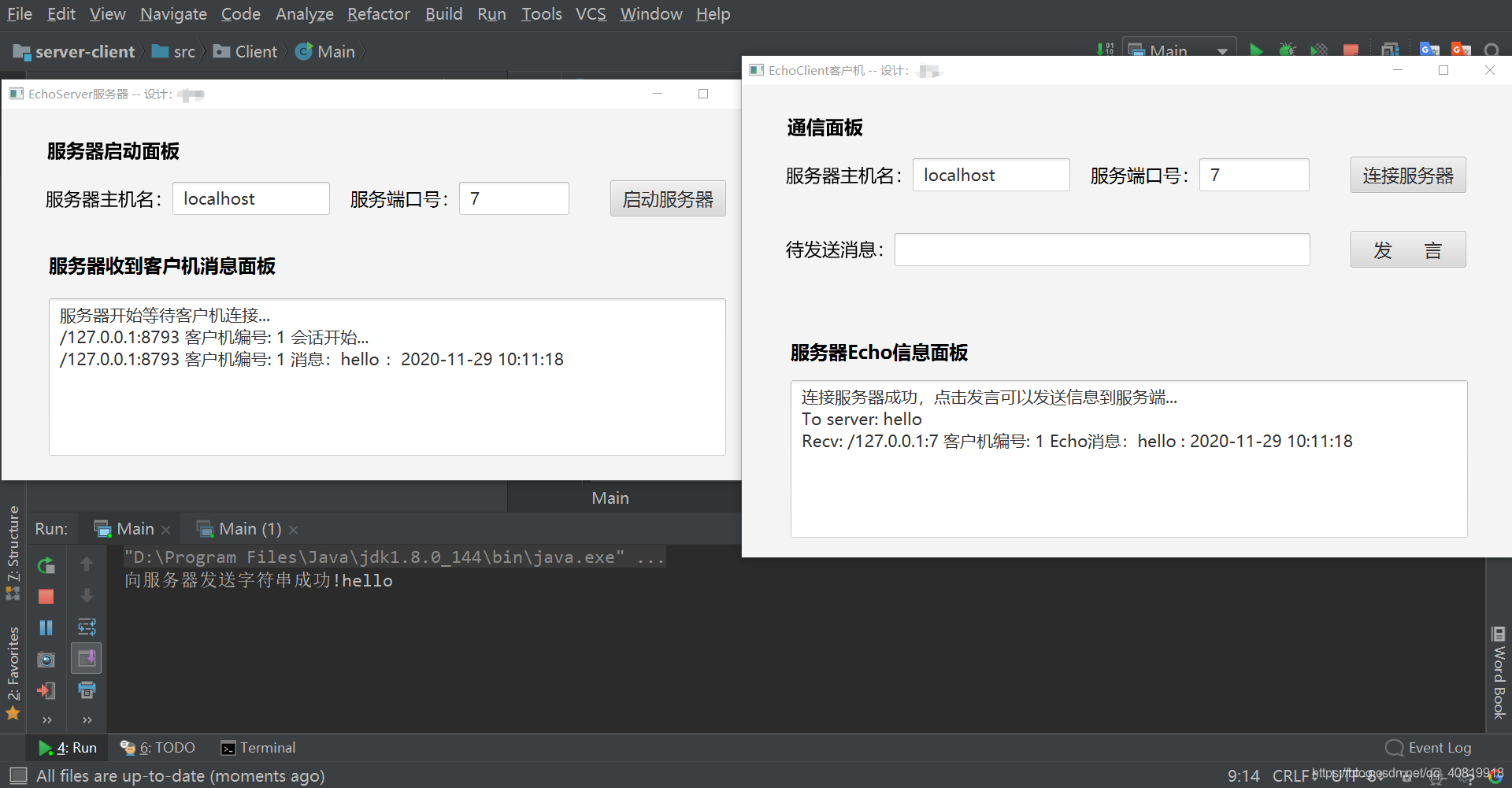 手把手教你用javafx编写一个有通信功能的服务器端和客户端javafx请求服务端 Csdn博客 7521