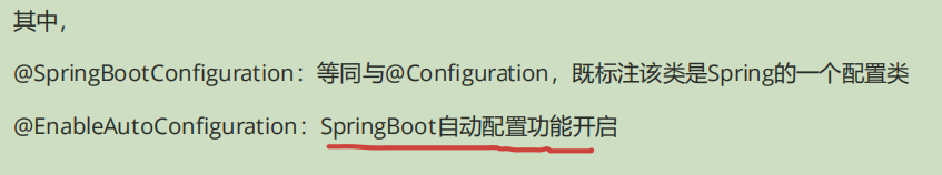 Springboot（二）起步依赖原理分析 和 自动装配原理解析springboot 自动装配 判断是否依赖了 Csdn博客 