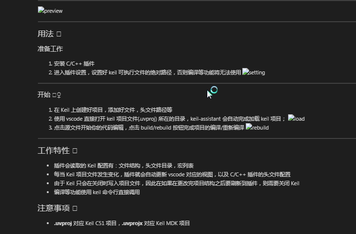 Vscode调用keil Mdk编译程序 Vscode Keil No Such File Or Directory Csdn博客