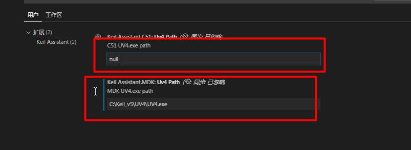 Vscode调用keil Mdk编译程序 Vscode Keil No Such File Or Directory Csdn博客