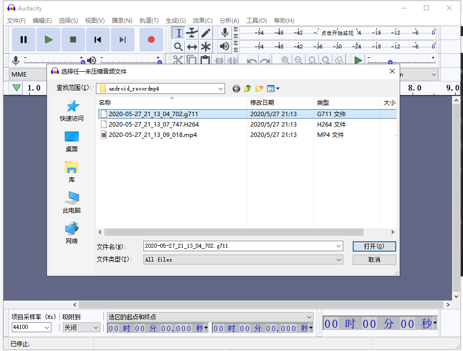 G711音频文件播放器_g711播放器-CSDN博客