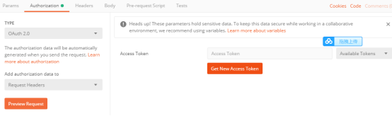 Postman中9大Authorization授权机制_postman authorization-CSDN博客