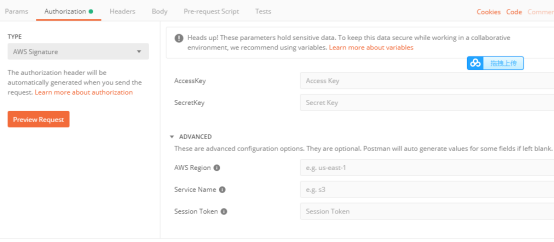 Postman中9大Authorization授权机制_postman authorization-CSDN博客