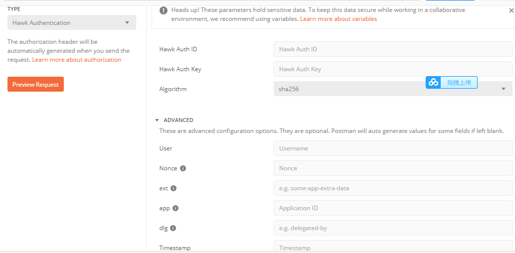Postman中9大Authorization授权机制_postman authorization-CSDN博客