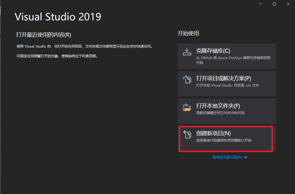 vs2019 + opencv4.3.0 开发环境配置（详细步骤记录）_vs2019 环境变量path-CSDN博客
