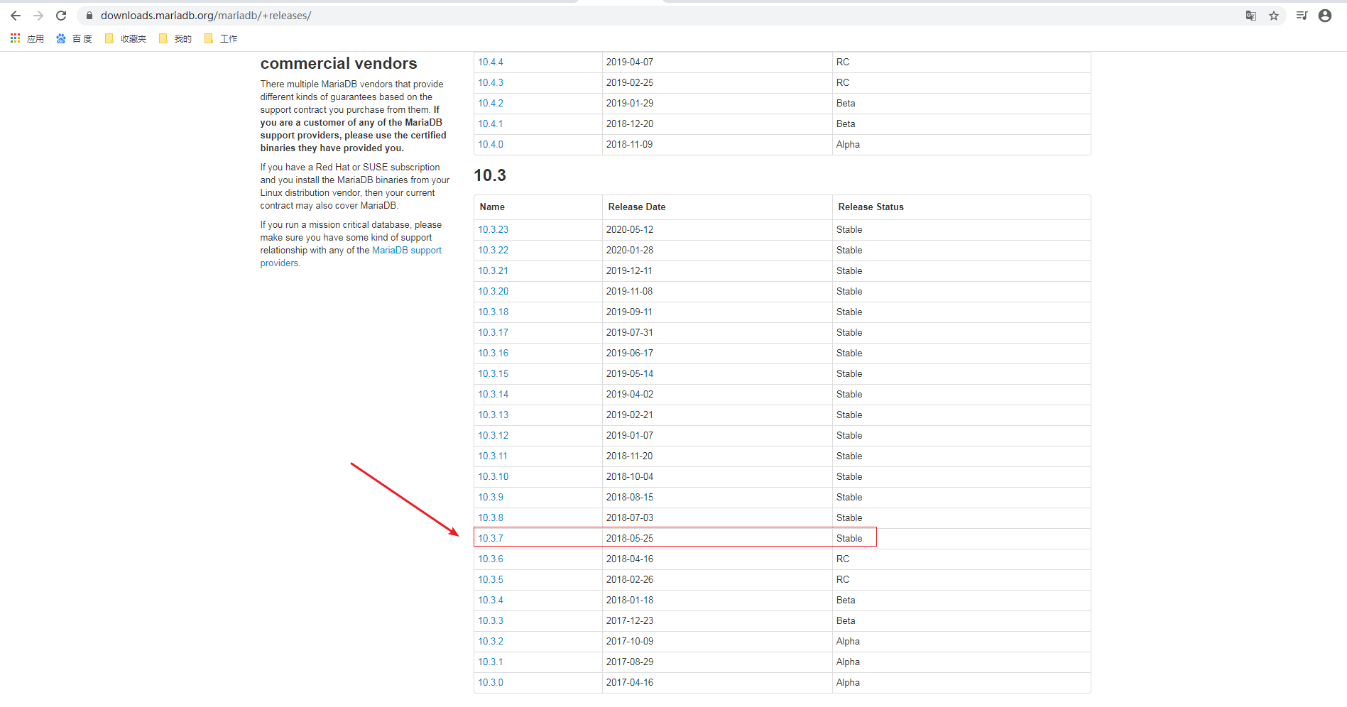 Mariadb 10 3 7 Winx64 Msi的下载、安装和配置（win7、安装版） Csdn博客