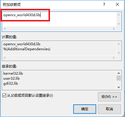vs2019 + opencv4.3.0 开发环境配置（详细步骤记录）_vs2019 环境变量path-CSDN博客