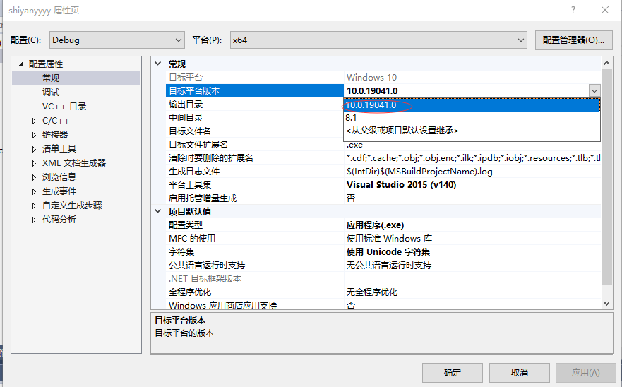 qt 配置 unable to create a debugging engine rc.exe_unable to create a debugging engin vs2015-CSDN博客
