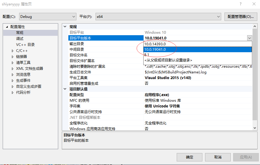 Qt 配置 Unable To Create A Debugging Engine Rcexeunable To Create A Debugging Engin Vs2015 Csdn博客