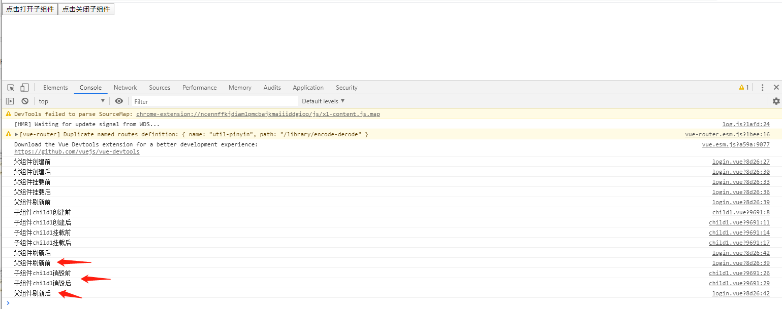 vue[强制刷新组件之$forceupdate、v-if、key属性三种方式的适用]_forceupdate缺点-CSDN博客