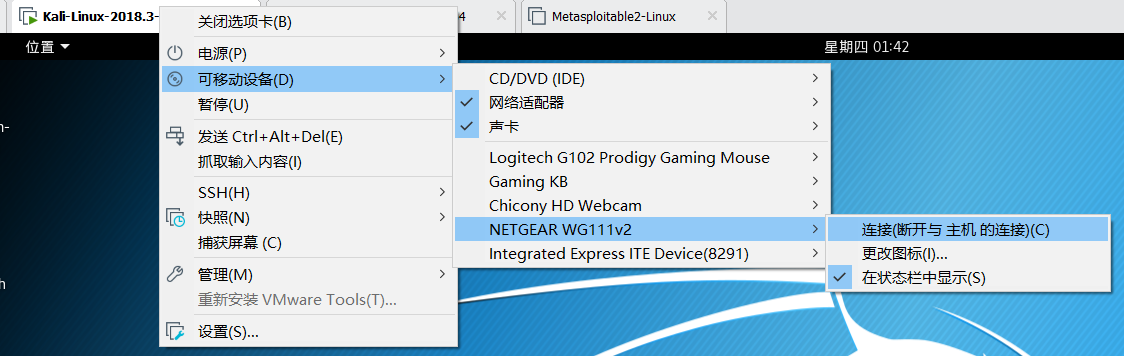 KALI搭建个人wifi热点_kali开启热点-CSDN博客