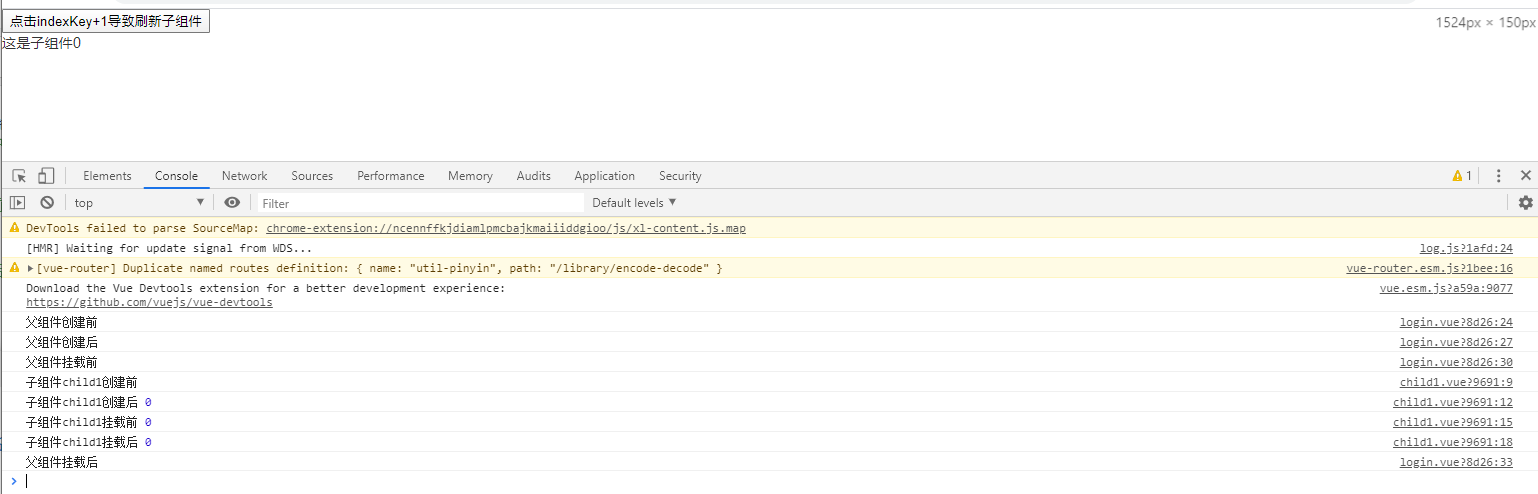 vue[强制刷新组件之$forceupdate、v-if、key属性三种方式的适用]_forceupdate缺点-CSDN博客