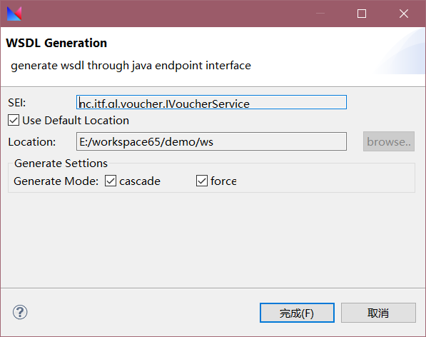 UAP-STUDIO的NC系统Webservice接口开发_nc.uap.mde.wstools.jar下载-CSDN博客