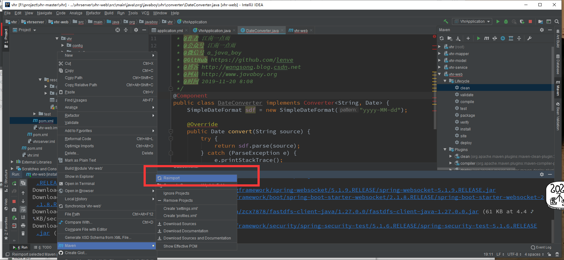 idea maven 库更换阿里云镜像 和 重新导入依赖maven 命令 reimport_maven 重新导入命令-CSDN博客