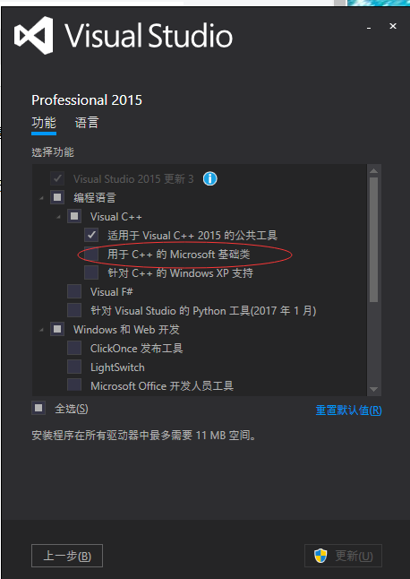 vs error 或 qt error: rc.exe 、ucrt.lib 、 ucrtd.lib windows sdk 版本_无法运行rc.exe-CSDN博客