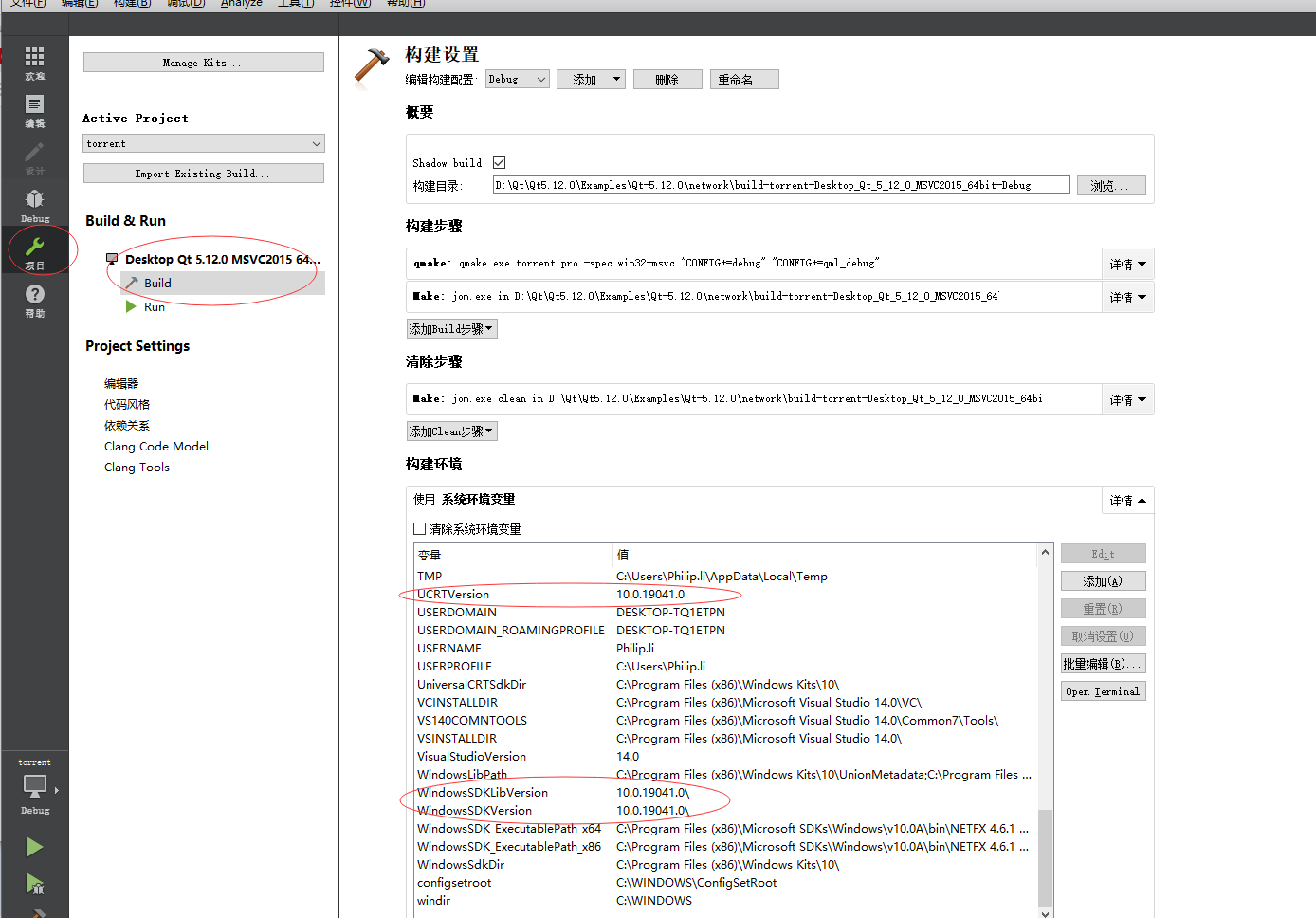 vs error 或 qt error: rc.exe 、ucrt.lib 、 ucrtd.lib windows sdk 版本_无法运行rc.exe-CSDN博客