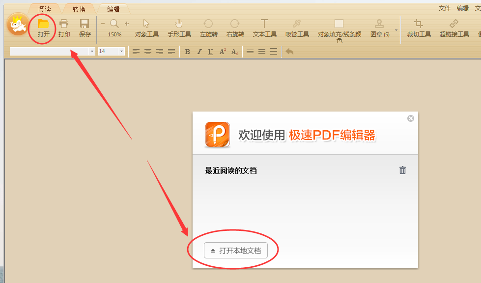 PDF的左侧页面缩略图不见了，如何重新显示？_pdf左侧缩略图不小心点没了-CSDN博客