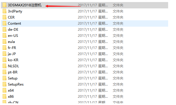在Windows10上安装3Ds Max完整教程_your online activation request has returned an err-CSDN博客