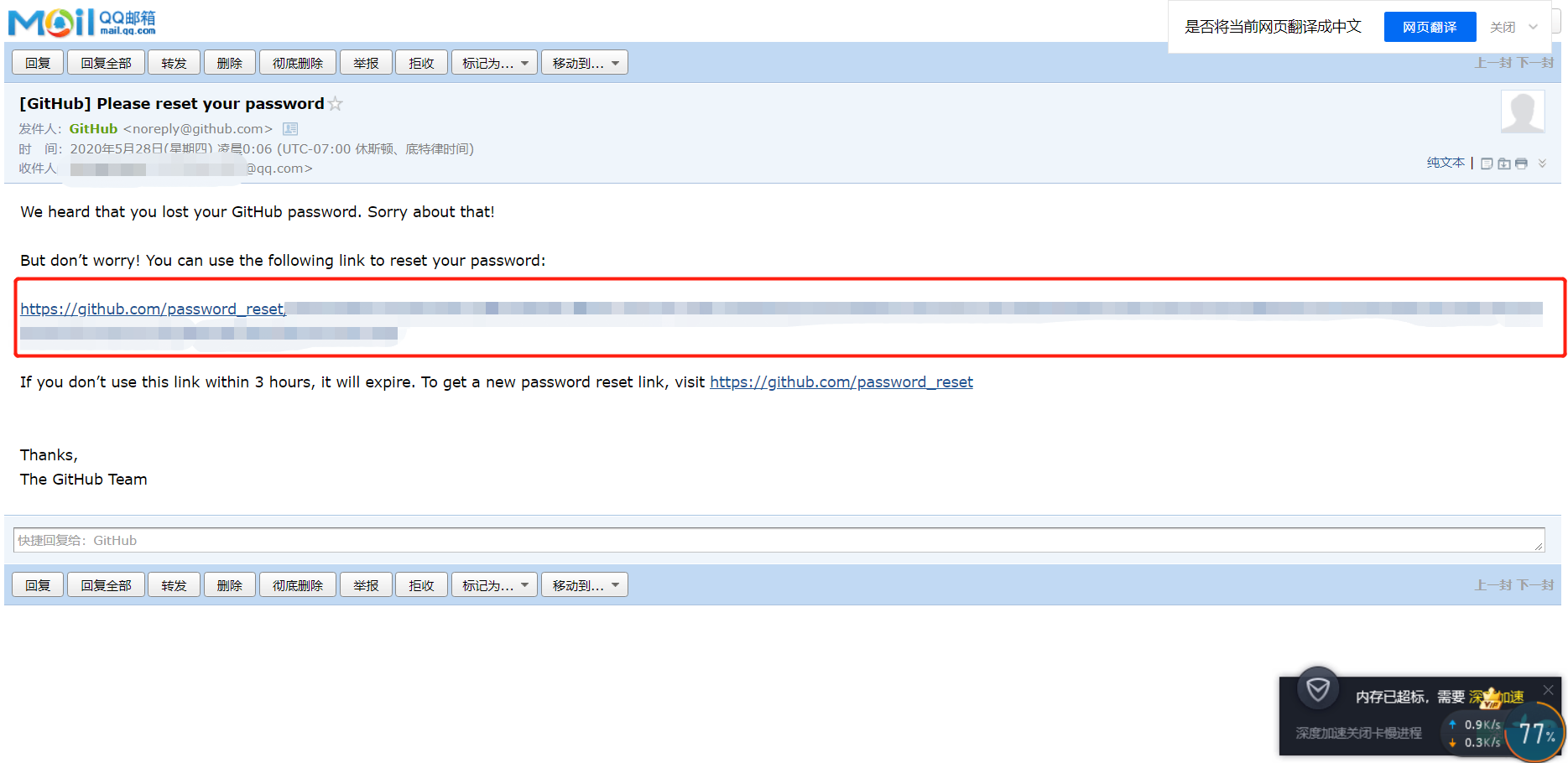 GitHub忘记用户名和密码如何找回_githu账户忘记了-CSDN博客