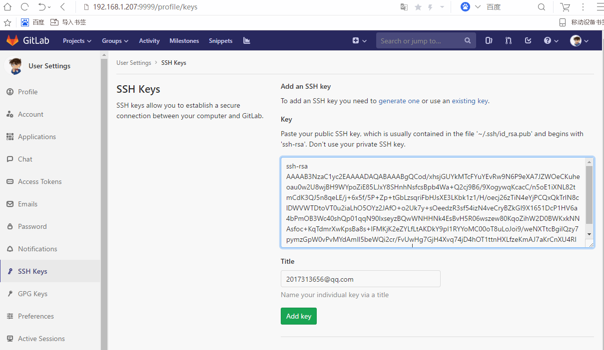 git通过ssh方式连接gitlab(解决early EOF)_error: rpc failed; curl 56 malformed encoding foun-CSDN博客